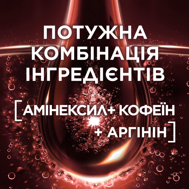 Сироватка L'Oreal Paris Elseve Full Resist Aminexil Для ослабленого ...