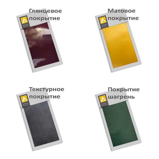 Краска порошковая полиэфирная Etika Tribo Черный янтарь RAL 9005 ...