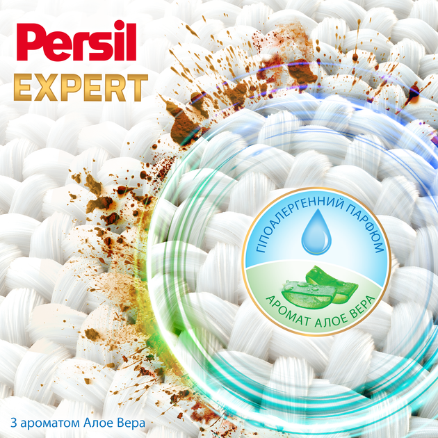 Гель для прання Persil Expert Sensitive Deep Clean 40 циклів прання 1.8 ...