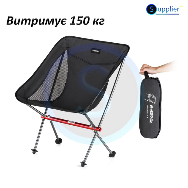 Кресло складное Naturehike YL05 New Moon Chair NH18Y050-Z – фото ...