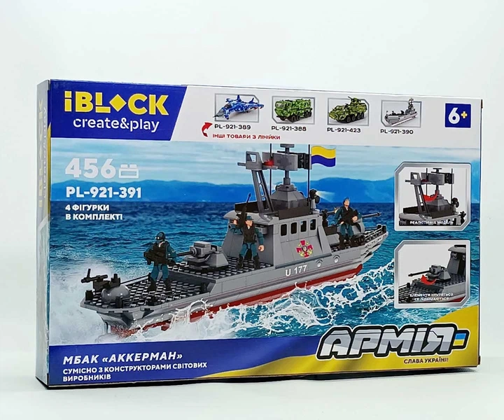 Конструктор Iblock Армия катер МБАК "Аккерман" 456 деталей pl-921-391 ...