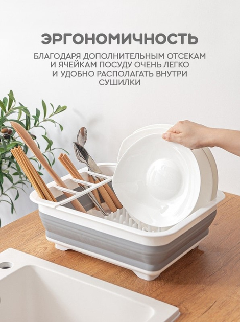Раскладная сушилка - поддон для посуды KitchenCraft силиконовая – фото ...