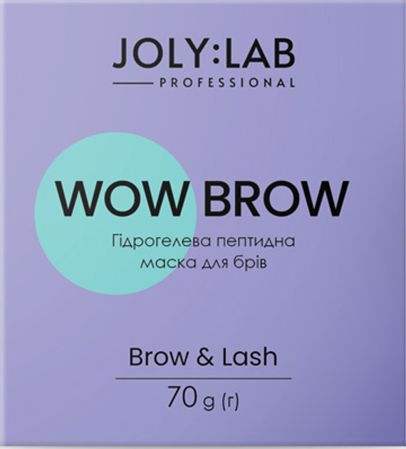 Гидрогелевая пептидная маска для бровей Joly:Lab Wow Brow 70 г ...