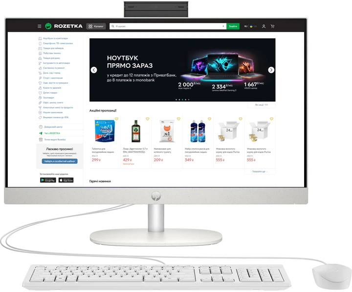 Моноблок HP ProOne 240 G10 (885G4EA) Shell White – фото, отзывы ...