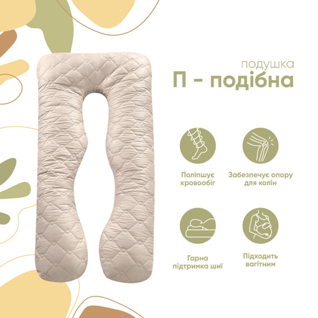 Подушка для беременных и кормления IDEIA П-образная форма ...