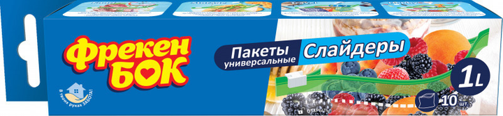 Пакеты с застежкой Фрекен Бок для хранения и заморозки размер М 10 штук ...