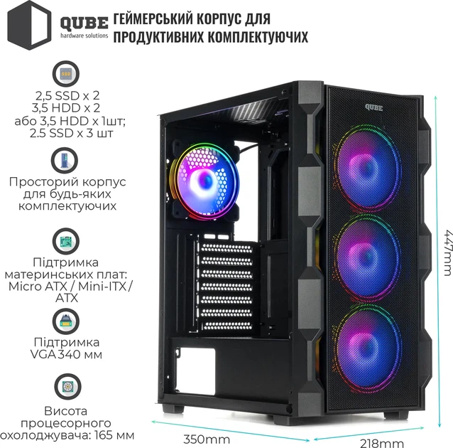 Корпус QUBE Corsair ARGB Black (CORSAIR_FMNU3) – фото, отзывы, характеристики в интернет ...