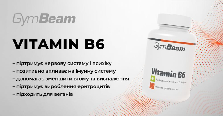 Пиридоксин витамин В6 GymBeam Vitamin B6 90tabs витамины и минералы ...