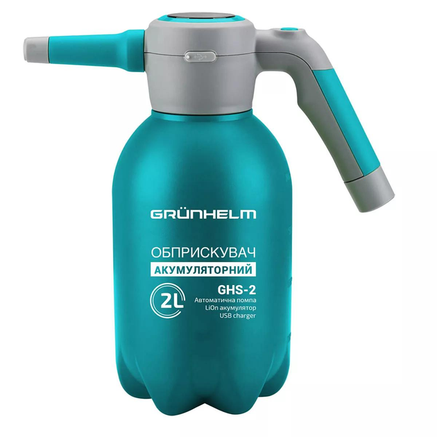 Аккумуляторный опрыскиватель 2 литра Grunhelm GHS-2 маленький ручной ...