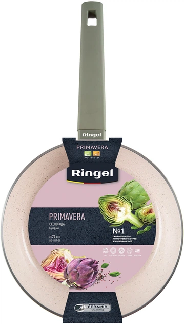Сковорода Ringel Primavera 24 см (RG-1147-24) – купити онлайн на ROZETKA