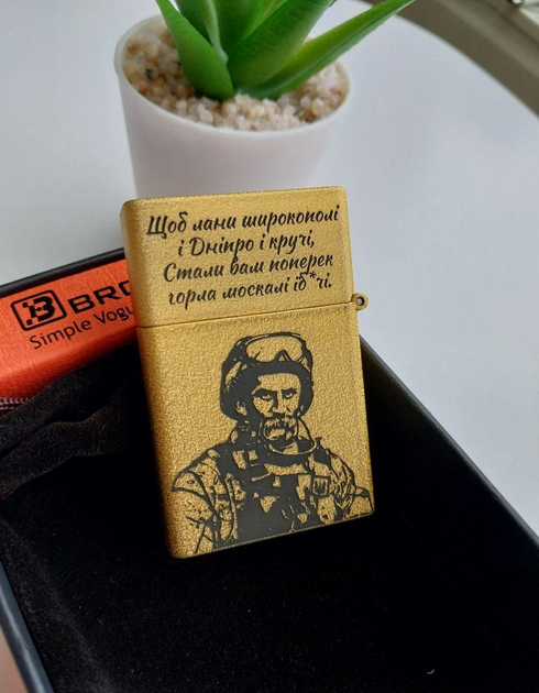 Газовая зажигалка турбо металлическая Broad с индивидуальной ...