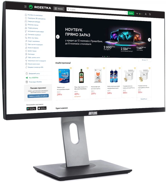 Моноблок ARTLINE Home GL41 (GL41v03) – фото, отзывы, характеристики в интернет-магазине ROZETKA ...