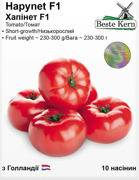 Томат семена Хапинет F1 (10 шт) помидор ранний низкорослый Beste Kern ...