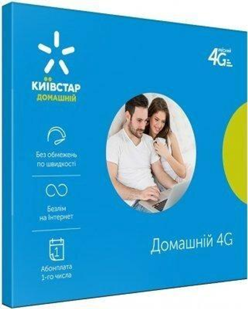 Стартовый пакет тариф Корпоративный БЕЗЛИМИТ Киевстар Смартбокс только ...