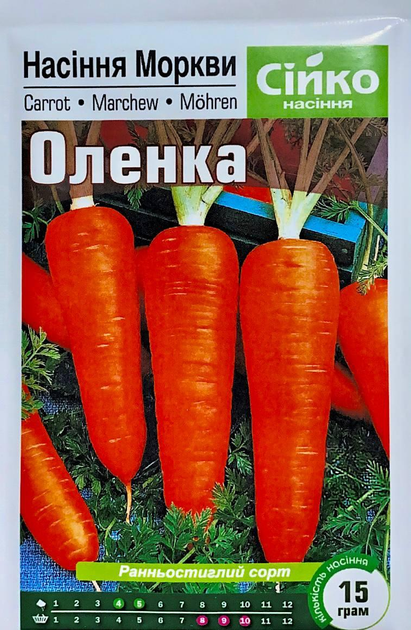Семена моркови Аленка, 15 гр, Сийко – фото, отзывы, характеристики в ...