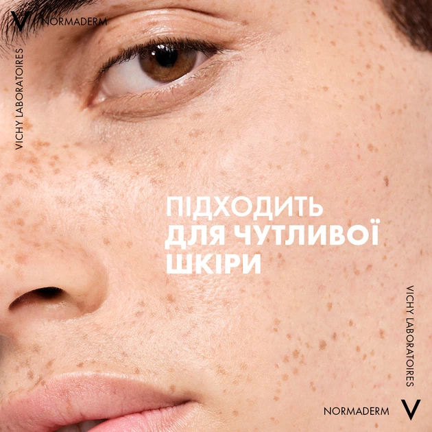 Матувальний засіб комплексної дії Vichy Normaderm для корекції ...