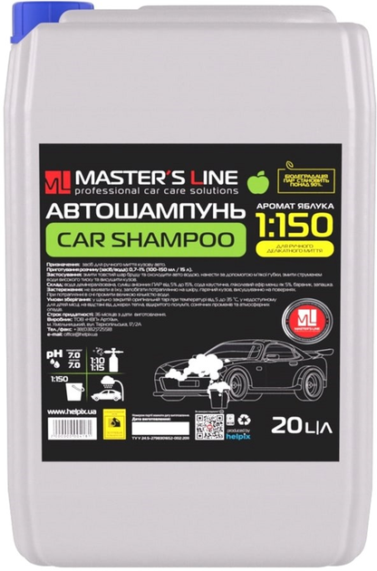 Автошампунь Master's Line 1:150 Autoshampoo concentrate 20 л ...