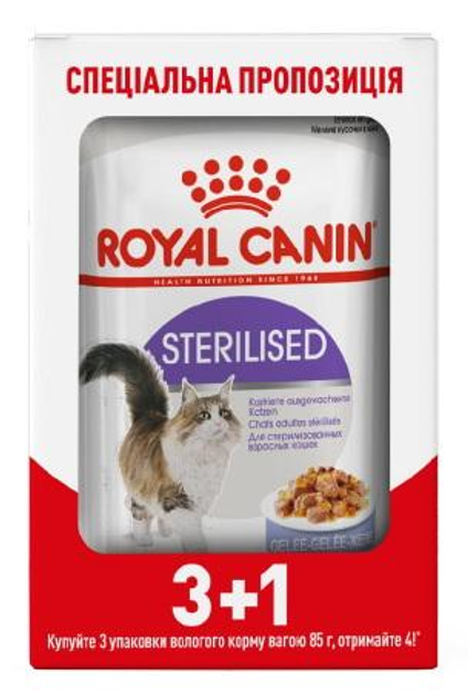Вологий корм Royal Canin Sterilised Jelly - шматочки в желе для ...