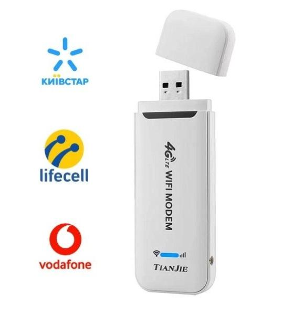 Wi-Fi 4G LTE роутер із підтримкою сім-карт Київстар, Водафон, Lifecell ...