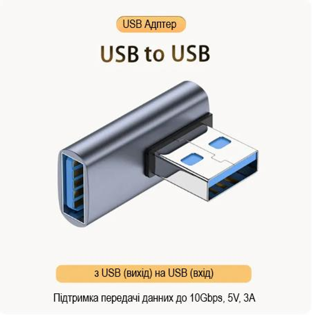Nnbili mini-адаптер OTG-угловой, USB 3.0 - USB 3.0 – фото, отзывы ...