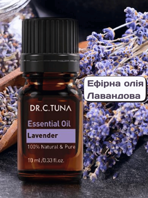 Эфирное масло Farmasi Лавандовое Essential Oils 10 мл от продавца: IV ...