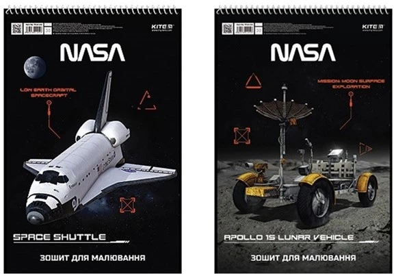 Набор альбомов для рисования Kite NASA 30 листов на спирали Шаттл ...