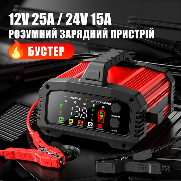 R̲O̲Z̲E̲T̲K̲A̲ | Пусковое зарядное импульсное автомобильное устройство ...