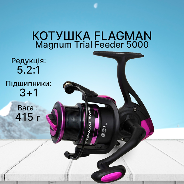 Катушка фидерная Flagman Magnum Trial Feeder 5000 MTF5000 – фото ...