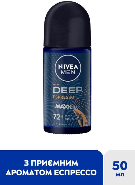 Антиперспірант NIVEA MEN Deep Espresso 50 мл (4005900640741/40064048) – купити онлайн на ROZETKA