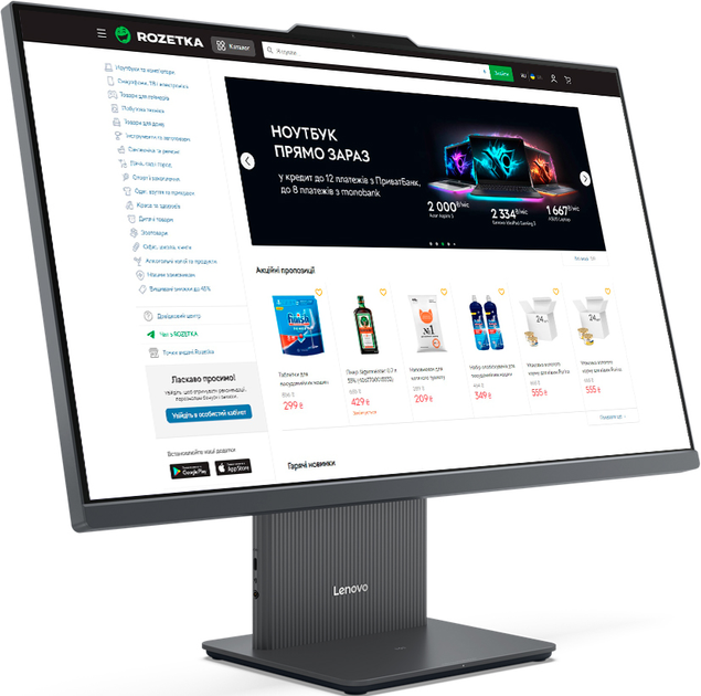 Моноблок Lenovo IdeaCentre AIO 27IRH9 (F0HM0073UO) 27" IPS 100Hz 2K QHD ...