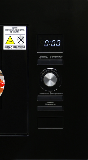 Встраиваемая микроволновая печь MIDEA AG820BJU BL – фото, отзывы ...