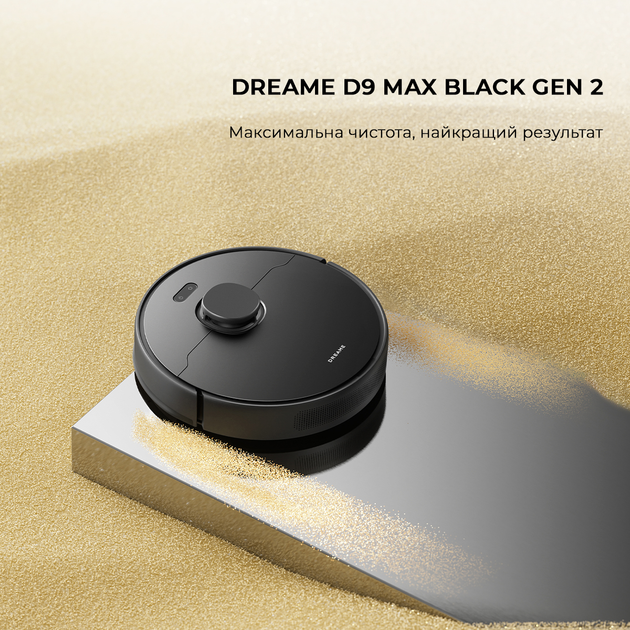 Робот-пылесос Dreame Bot D9 MAX Black Gen 2 (RLD34GA-Bl) – фото, отзывы ...