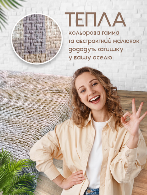 Покрывало на двуспальную кровать стеганое двухстороннее 210 х 240 см ...