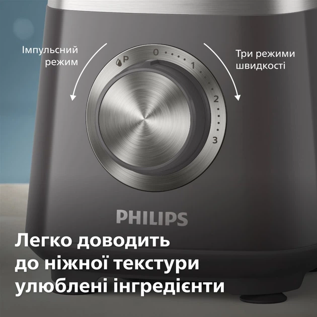 Блендер PHILIPS Series 5000 HR3020/20 – фото, відгуки, характеристики в ...