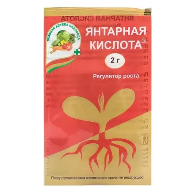 Биологический стимулятор роста растений Янтарная кислота 2 г – фото ...