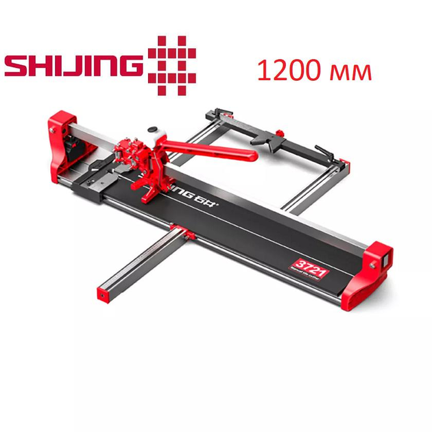 Плиткорез монорельсовый 1200 мм Shijing Шиджинг (3751) на подшипниках ...