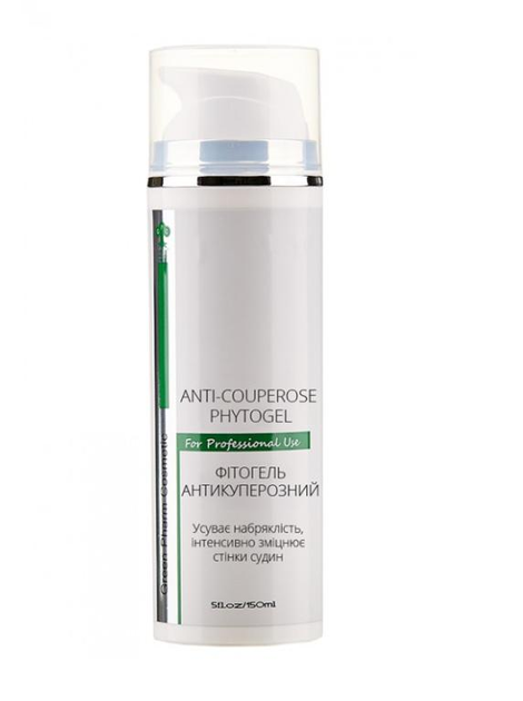 Фитогель антикуперозный Green Pharm Cosmetic 150 мл от продавца ...