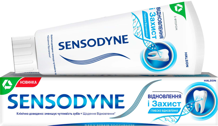 Зубная паста Sensodyne Восстановление и Защита 75 мл (5054563099983/ ...