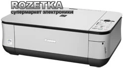 МФУ Canon PIXMA MP260 + USB cable – фото, отзывы, характеристики в ...