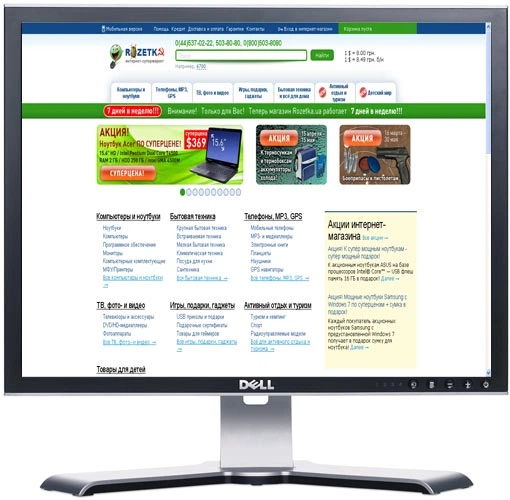 Монитор 20" Dell UltraSharp 2007FP (858-10073) Silver – фото, отзывы ...