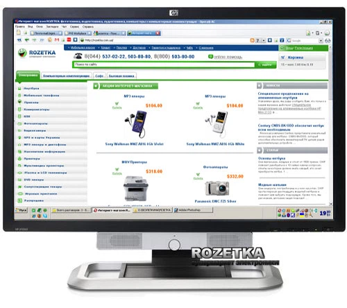 Монитор 30" HP TFT LP3065 EZ320A4 Black – фото, отзывы, характеристики ...