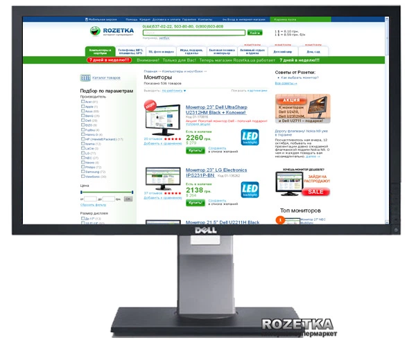 Монитор 24" Dell P2411H Professional Black – фото, отзывы ...