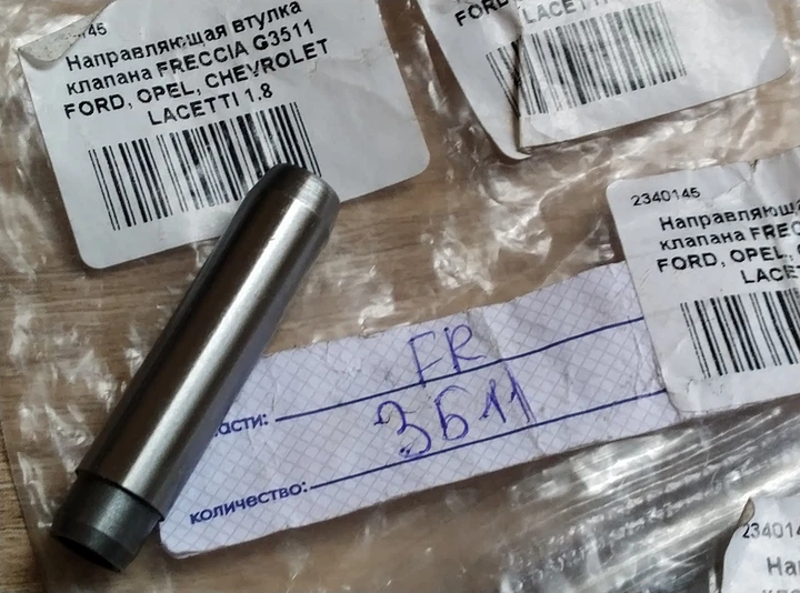 Напрямна втулка клапана FRECCIA G3511 FORD, OPEL, CHEVROLET LACETTI 1.8 ...