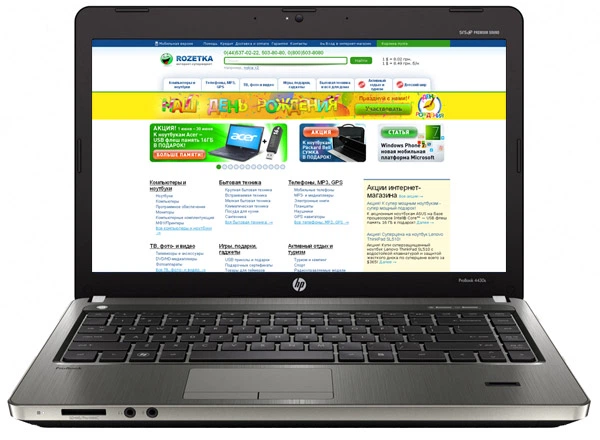 Ноутбук HP ProBook 4330s (XX945EA) – фото, отзывы, характеристики в ...
