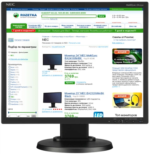 Монитор 19" NEC MultiSync EA192M-BK – фото, отзывы, характеристики в ...