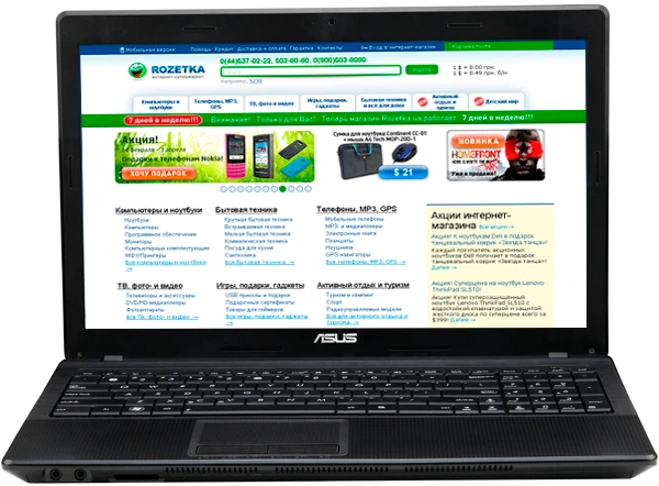 Ноутбук ASUS X54HR (X54HR-SX009D) Black – фото, отзывы, характеристики ...