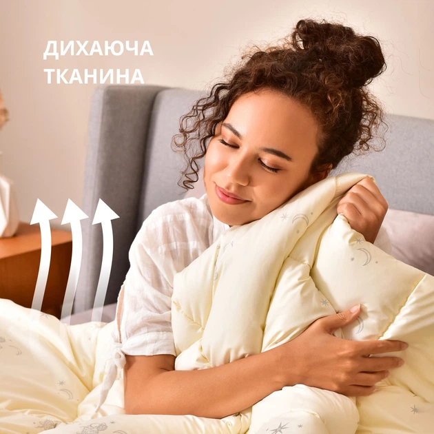 Ковдра Sei Design зимова двоспальна 175х210 см овеча вовна Молоко ...