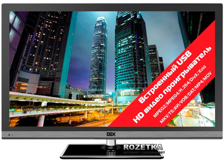 Телевизор Dex LE-3290 купить в интернет-магазине ROZETKA - Телевизор ...