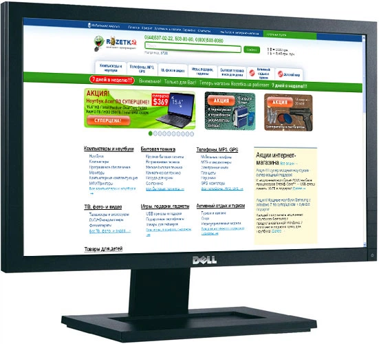 Монитор 20" Dell E2011H (858-10206) Black – фото, отзывы ...