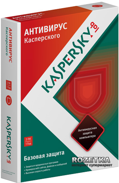 Антивирус Kaspersky Anti-Virus 2013 2 Desktop BOX – фото, отзывы ...